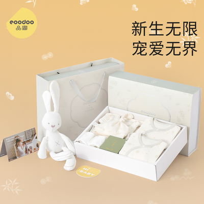 eoodoox东方俪婴儿礼盒新生儿衣服套装宝宝玉锁吊坠见面母婴用品