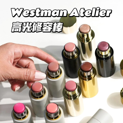章小蕙推荐WestmanAtelier修容