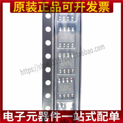 RT7258GSP RT7258PSP RT7258 封装 SOP8 集成电路 全新原装