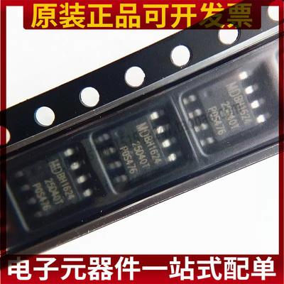 全新原装 MD25D40TIG 印字25D40T 贴片SOP-8 4MB FLASH存储IC