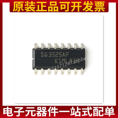 原装正品 贴片 SG3525AP013TR 芯片 SOIC-16 电压模式PWM控制器