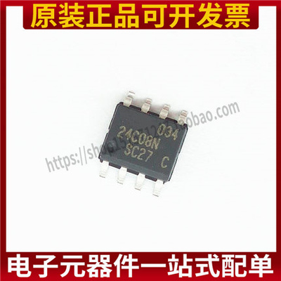 AT24C08N-10SC-2.7 丝印24C08N SC2.7 SOP8 存储器芯片 IC