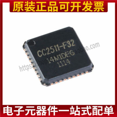 原装 贴片 CC2511F32RSPR QFN-36 2.4GHz射频收发器 usb控制器
