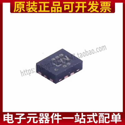 全新原装 贴片 TS3USB30ERSWR 印丝LYV QFN-10 模拟开关芯片 配单