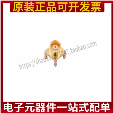 RF射频同轴连接器 HL-MCX-KHD4 - 板端 原装正品 电子元器件配单