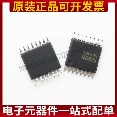 原装正品 CH440R TSSOP-16 4单刀双掷5V低阻模拟开关芯片