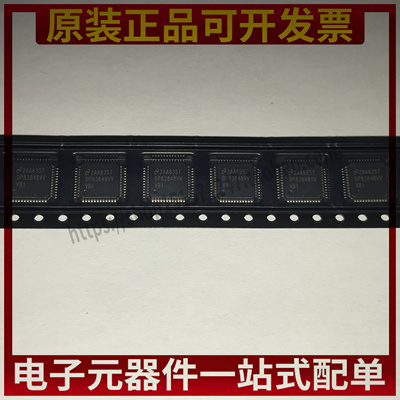 原装正品 贴片DP83848IVVX/NOPB LQFP-48以太网收发器/接口IC芯片