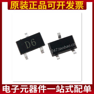 开关二极管MMBD4148CA丝印D6贴片100V/300mA原装正品（10只）