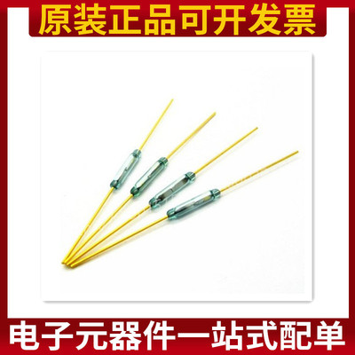 1.8*10MM 常开型 MKA10110 干簧管 磁控磁性磁感应开关 原装进口