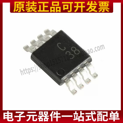 AD7683BRMZRL7 贴片MSOP-8 丝印C38 模数转换芯片 全新原装