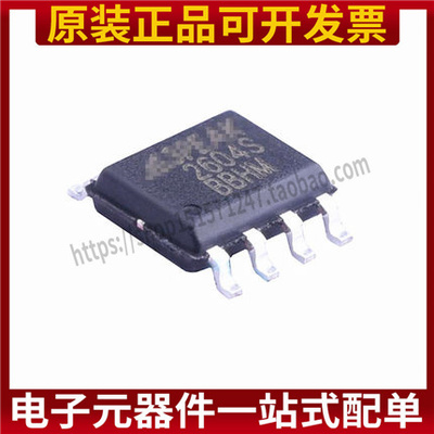 全新原装 TP2604-SR 丝印2604S SOP-8 精密运放 IC芯片