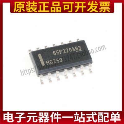 74HC259 SN74HC259DR 贴片 SOP-16 8位可寻址锁存器 逻辑芯片