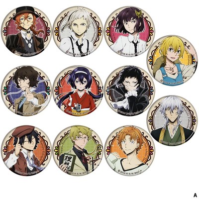 文豪野犬StraStrayDogs中