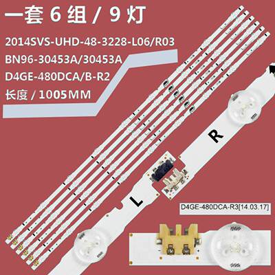 适用三星UE48H6770SV液晶灯条2014SVS48F D4GE480DCAR3/D4GE480DC