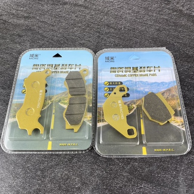 域米陶瓷刹车片 适用 标致姜戈 DJANGO150i SF4 SBC ABS QP150T-G