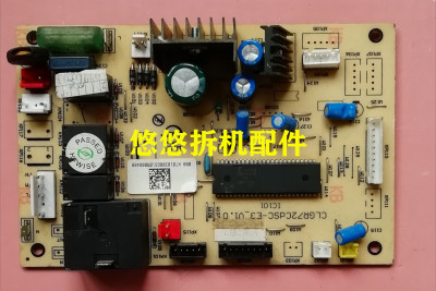 春兰 空调 电脑板 CLGR72CDSC-E3_V1.0 主板