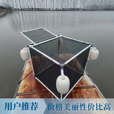 悬浮网箱全框架加厚10目鱼护