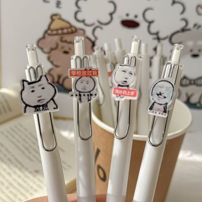 小红书同款补药上学表情包按动笔