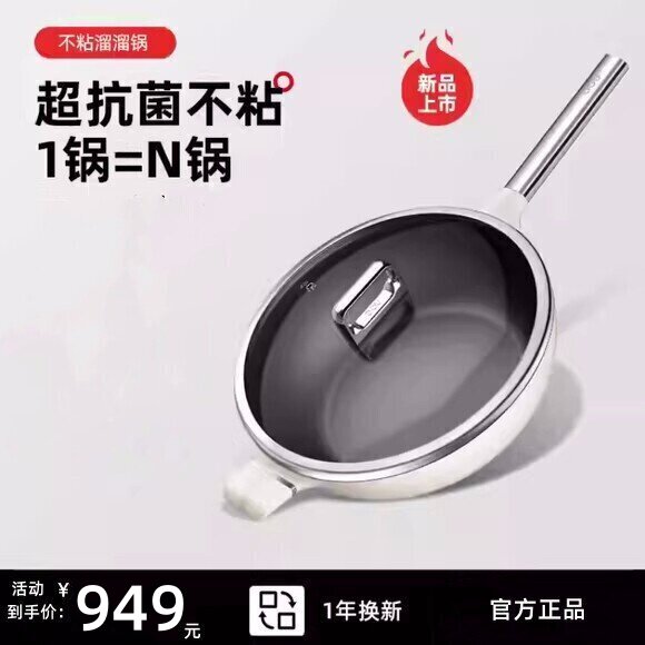 OOU不粘锅炒锅家用小型电磁炉专用燃气煤气灶适用锅具平底锅32CM