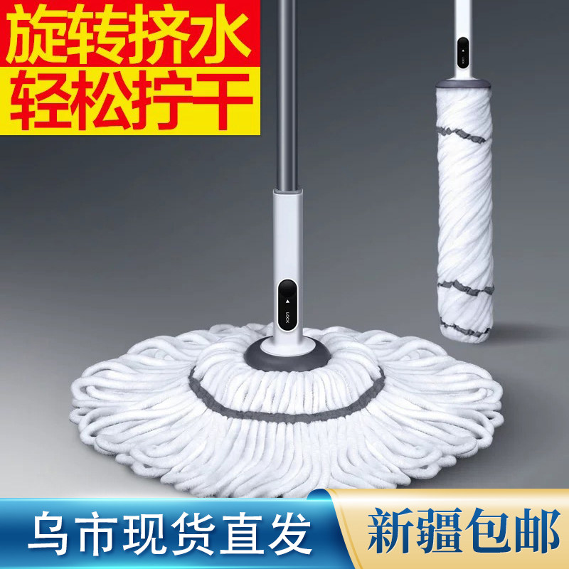 新疆包邮大卫自拧水拖把免手洗老式旋转拖把家用懒人拖地棉线拖布