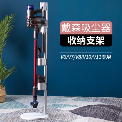 吸尘器收纳架落地置物架