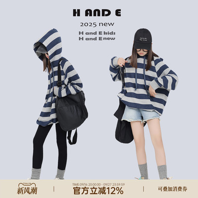 HANDE条纹软糯撞色连帽卫衣