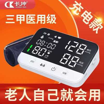 blood pressure monitor, upper arm blood pressure measuring