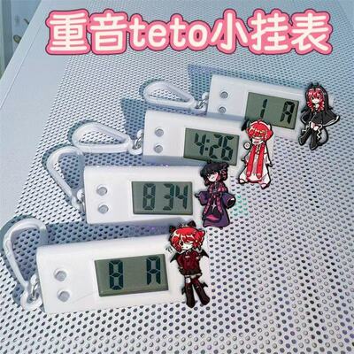 重音teto小挂表可爱T氏处刑修女