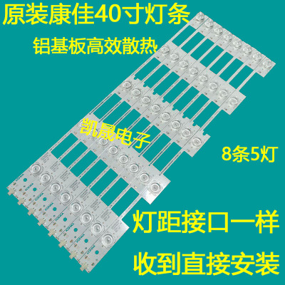 适用于康佳LED42X1800A LED42M1600B LED42K70A灯条35019650液晶