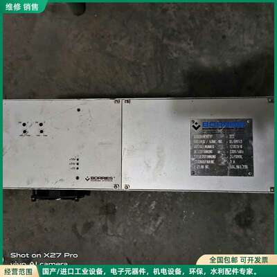 可维修BORRIES Markier-Systeme 打刻机，物品