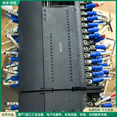 可维修和利时PLC主机LE5108+扩展模块LE5220，拆机件，