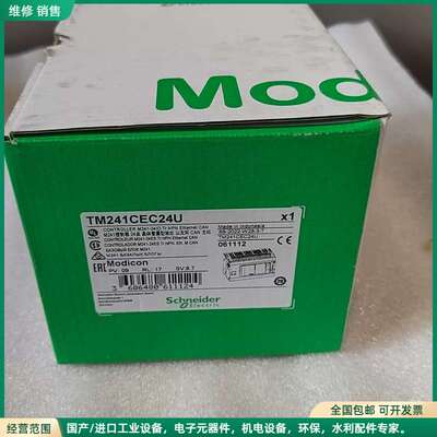 可维修施耐德Modicon PLC控制器 TM241CEC24U