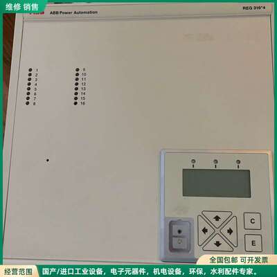 可维修ABB REG316 工程余货 原装 成色很新哦 有需要可以
