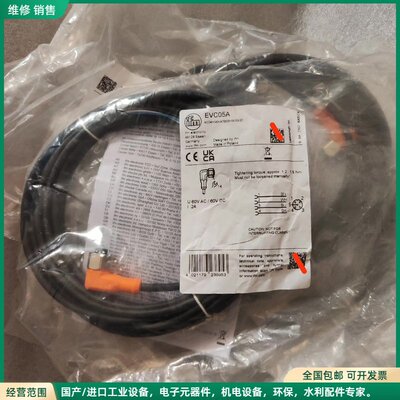 可维修ifm连接线EVC05A 全新未使用，具体看图，图片实物，