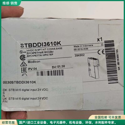可维修施耐德 STBDDI3610K