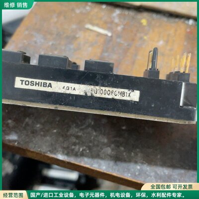 可维修东芝IGBT模块 MIG100q6cm1x，功能好，无维修