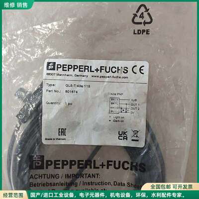 可维修倍加福P+F传感器GL5-T/43a/115 订货号8016