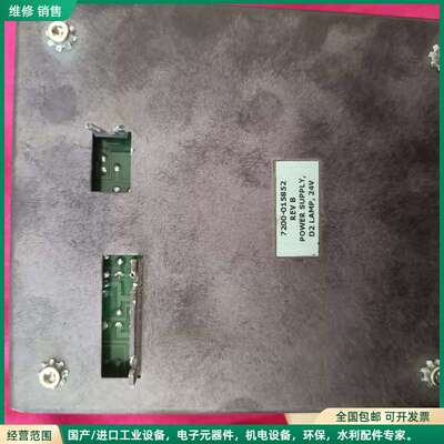 可维修7200-015852 半导体晶圆检测系统电源板 功能正常