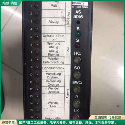可维修EAO CH-4600 OLTEN AS 5016