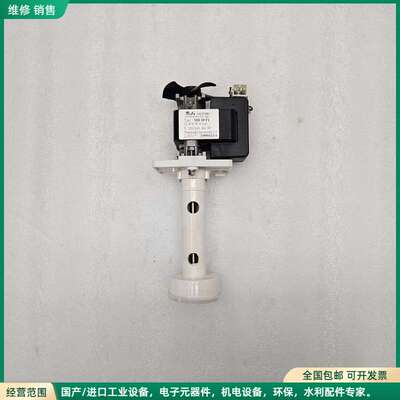 可维修REBO MH30 F1 ICE MAKER MACHINE WATER PUMP 220/240V NEW