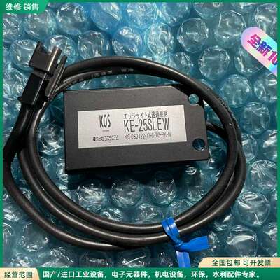 可维修KOS光源KE-25SLEW KS-040822-17-