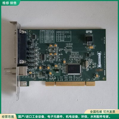 可维修Matron cronosplusY7141_0001 Re