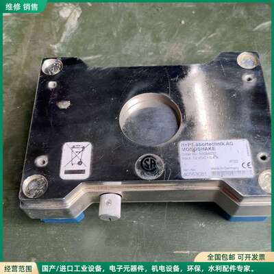可维修VARIOMAG