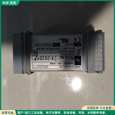 可维修JUMO dTRON 316温控器，型号703041/181