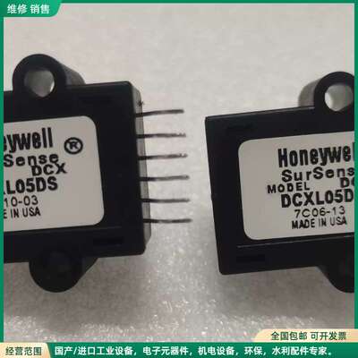可维修DCXL05DS Honeywell传感器。拆机件，成色如图