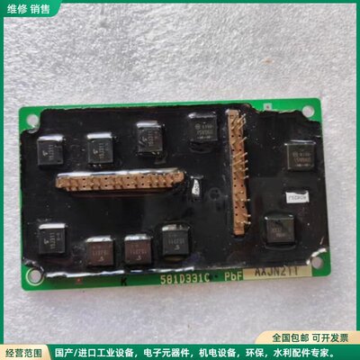 可维修模块 581D331C 一块 重量2两实物图现货 在30-