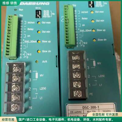 可维修全新DAESUNG DSC-300-2 /-1 议价！