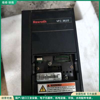 可维修Rexroth力士乐VFC3610变频器，4.0KW三相，拆