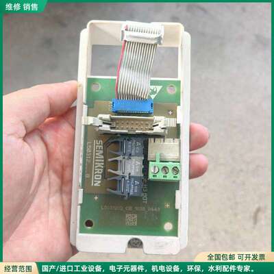 可维修西门康光纤板，L50312，拆机，功能正常