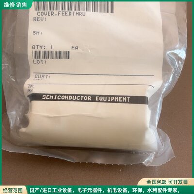 可维修VARIAN COUER.FEEDTHRU，型号00G778